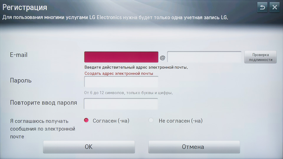 Installing TVteka plugin on Smart TV — TVteka